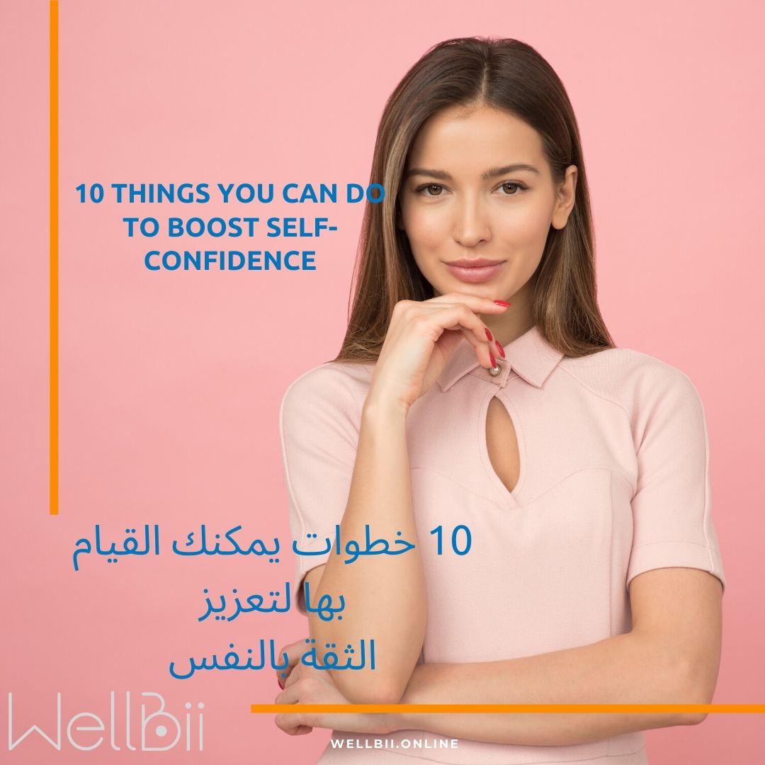 10 Things You Can Do to Boost Self-Confidence - Wellbii Online