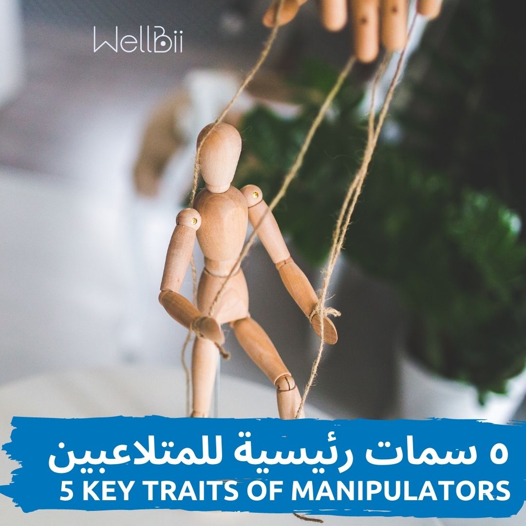 5 KEY TRAITS OF MANIPULATORS - Wellbii Online