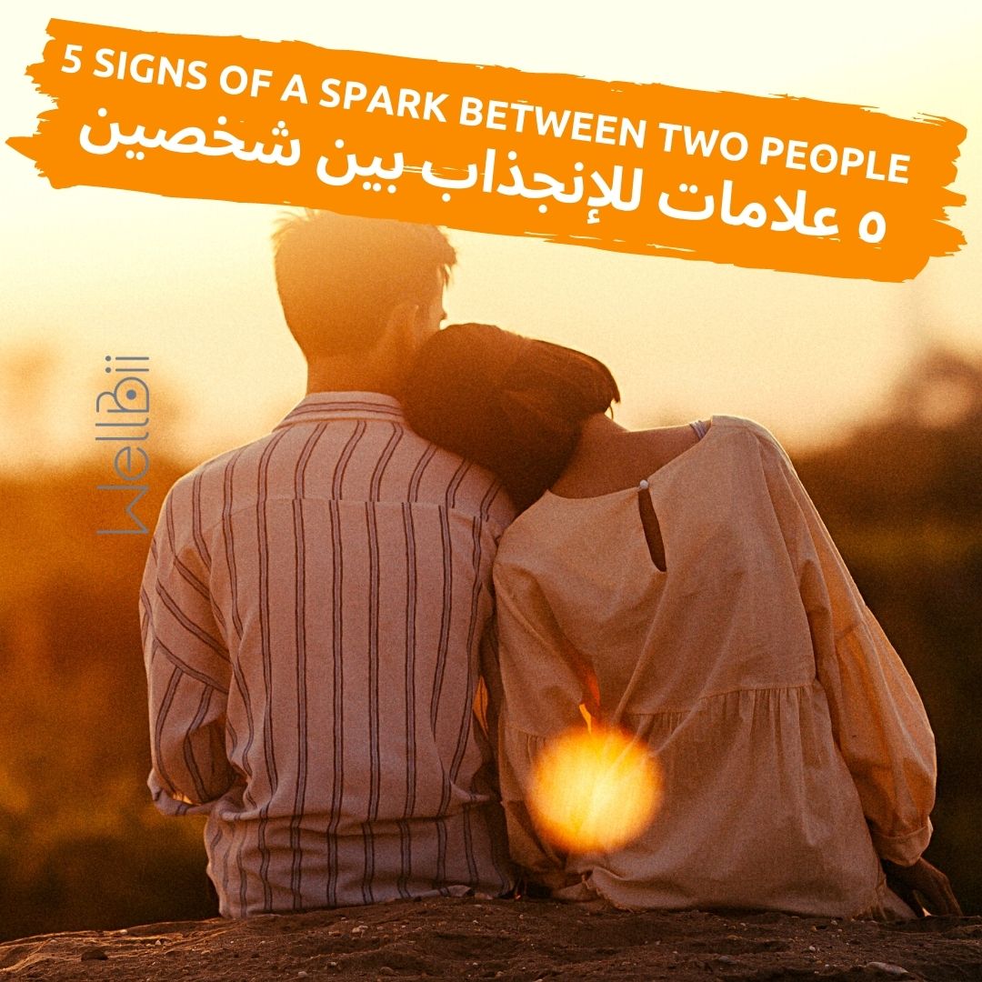 5 SIGNS OF A SPARK BETWEEN TWO PEOPLE - Wellbii Online