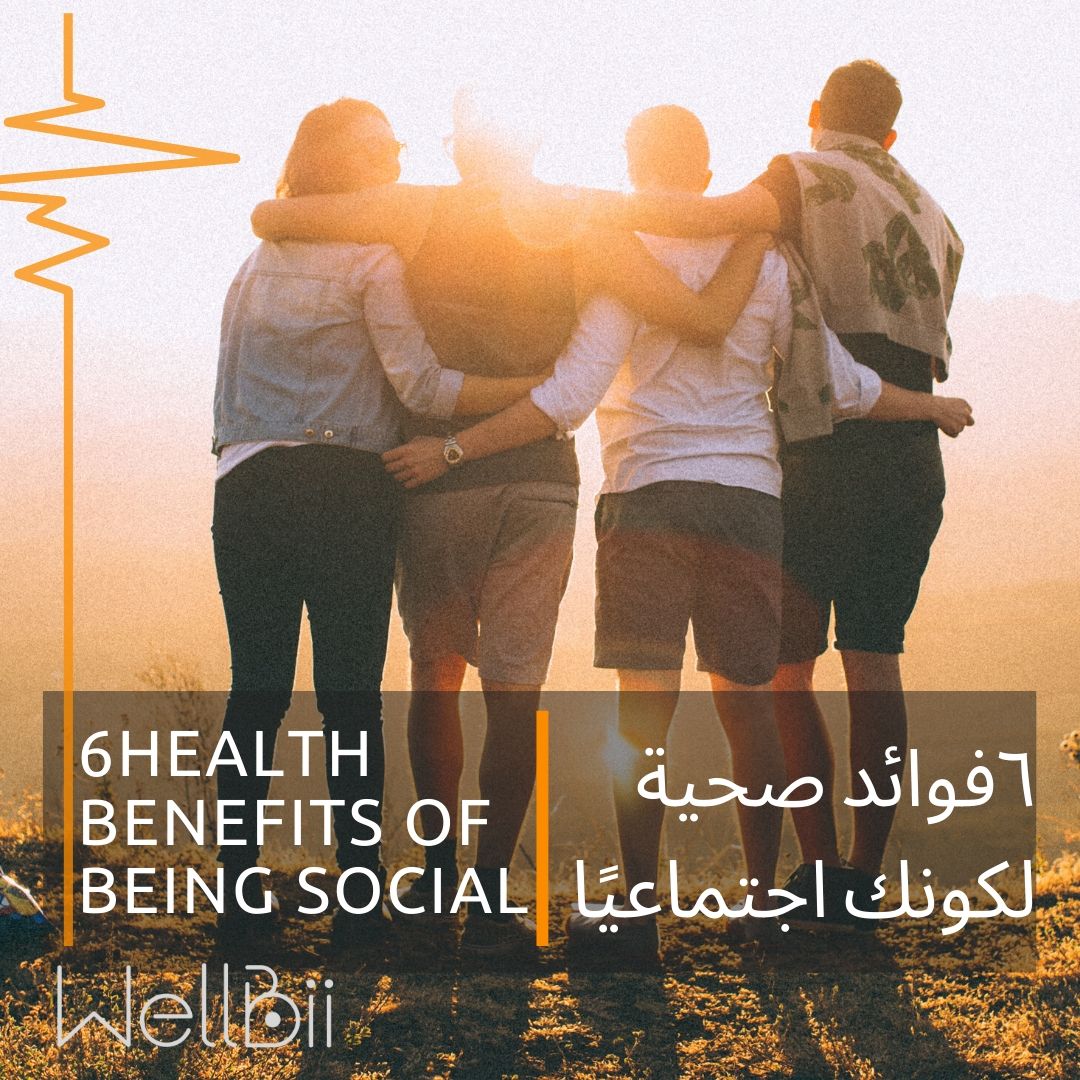 6 HEALTH BENEFITS OF BEING SOCIAL - Wellbii Online