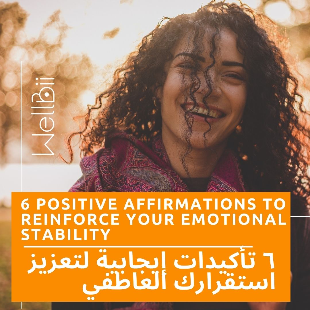 6 POSITIVE AFFIRMATIONS TO REINFORCE YOUR EMOTIONAL STABILITY - Wellbii ...