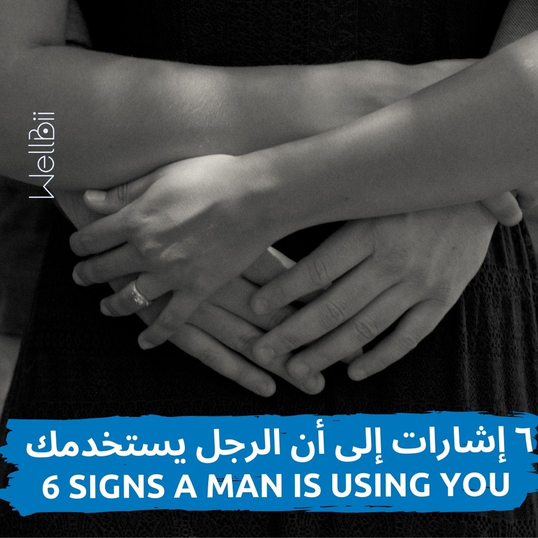6 SIGNS A MAN IS USING YOU - Wellbii Online