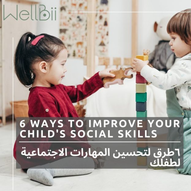 6 WAYS TO IMPROVE YOUR CHILD'S SOCIAL SKILLS - Wellbii Online