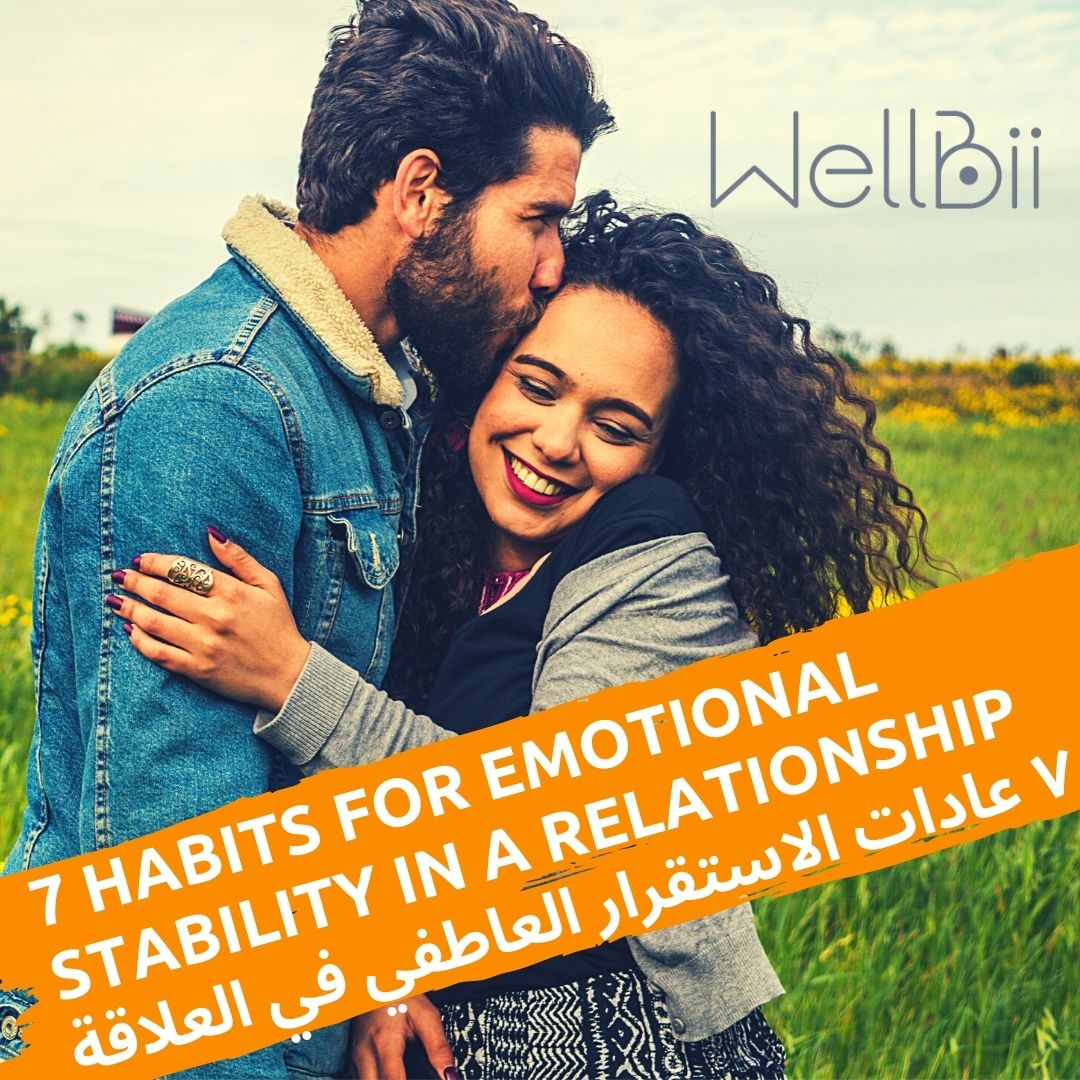 7 HABITS FOR EMOTIONAL STABILITY IN A RELATIONSHIP - Wellbii Online