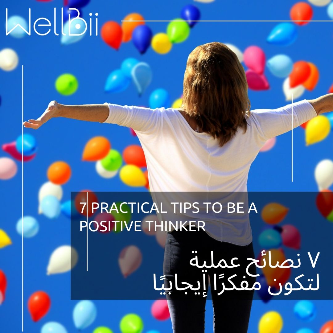 7 PRACTICAL TIPS TO BE A POSITIVE THINKER - Wellbii Online