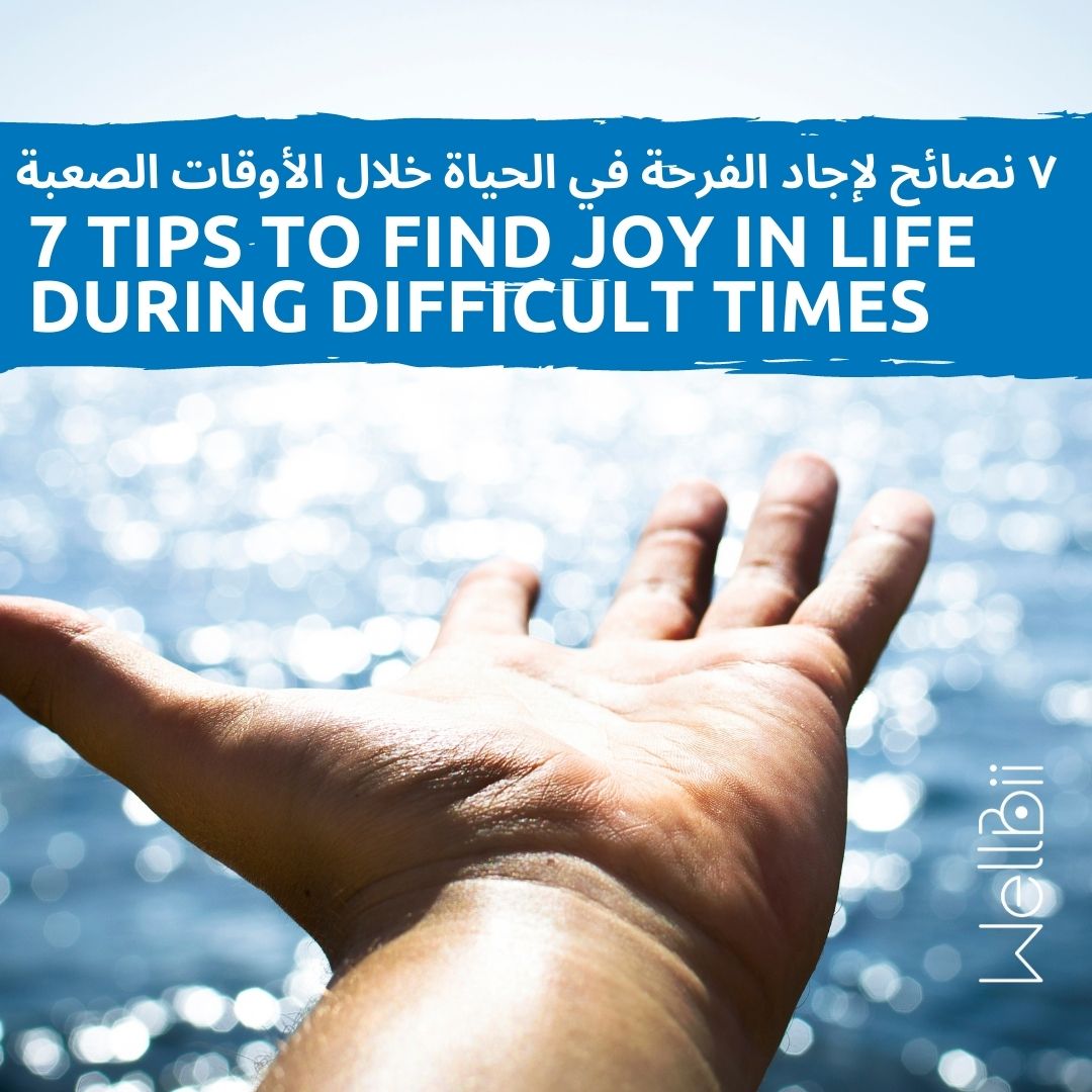 7 TIPS TO FIND JOY IN LIFE DURING DIFFICULT TIMES - Wellbii Online