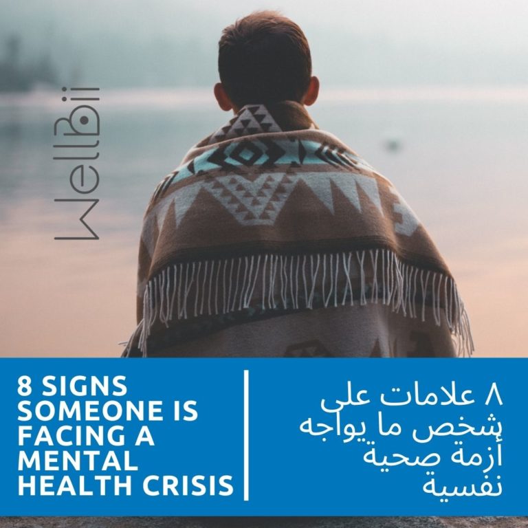 8 SIGNS SOMEONE IS FACING A MENTAL HEALTH CRISIS - Wellbii Online