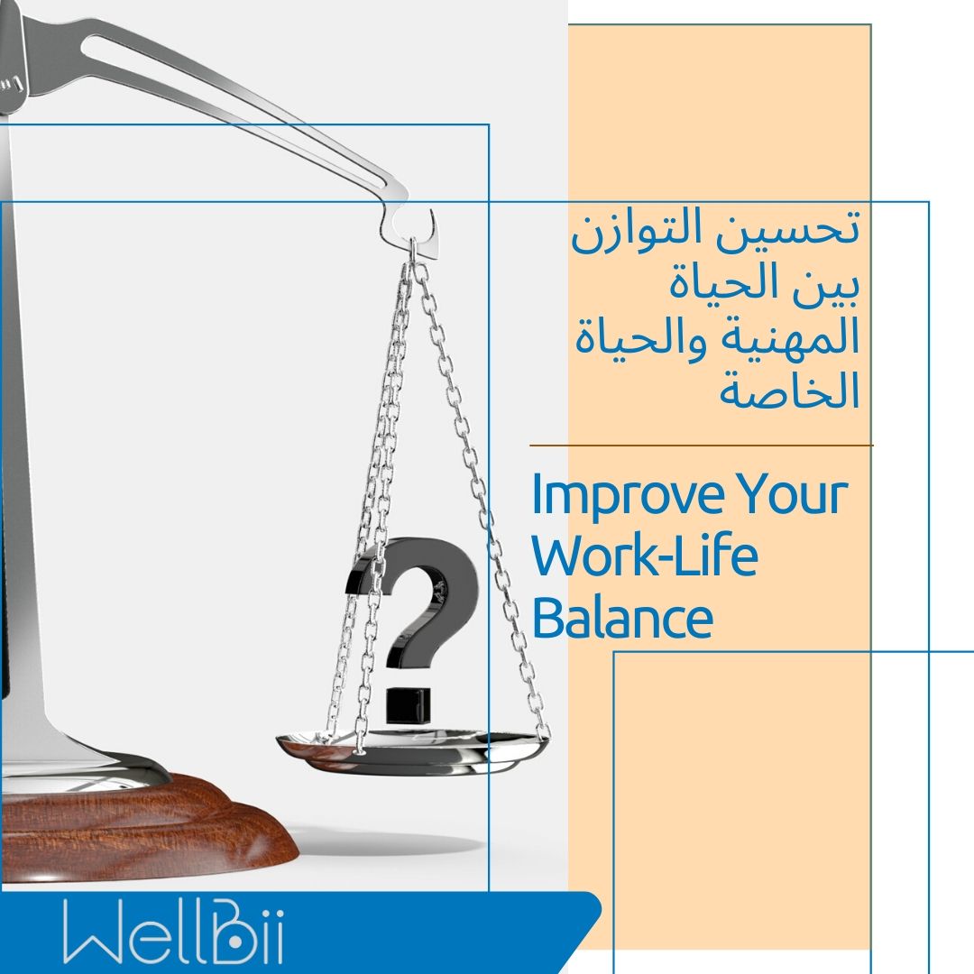 Improve Your Work-Life Balance - Wellbii Online