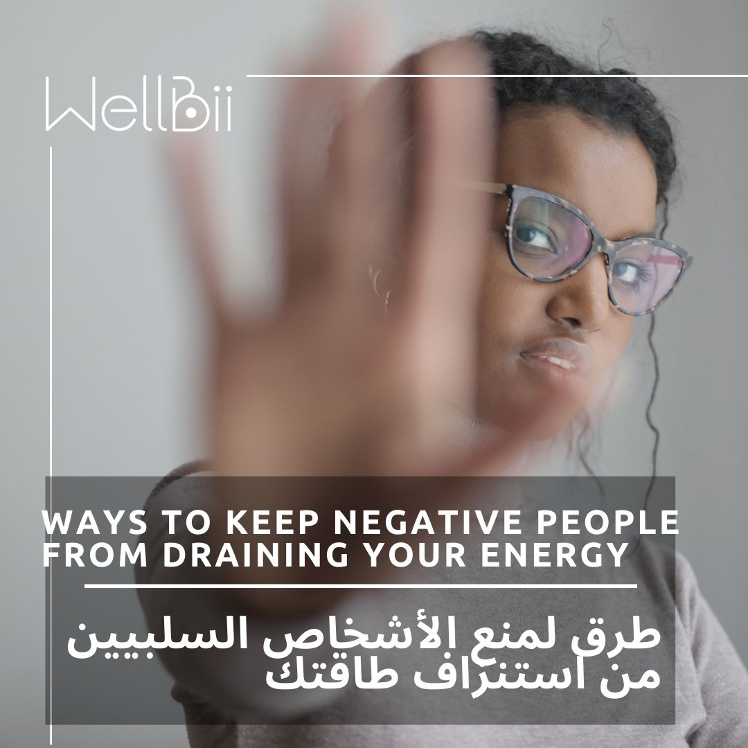 WAYS TO KEEP NEGATIVE PEOPLE FROM DRAINING YOUR ENERGY - Wellbii Online